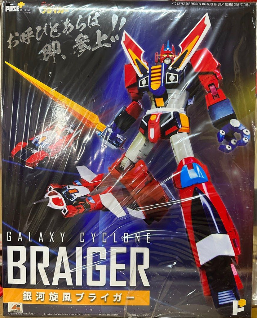 PosePlus Pose+ Metal Series Galaxy Cyclone Braiger NEW – Toys4Kidults